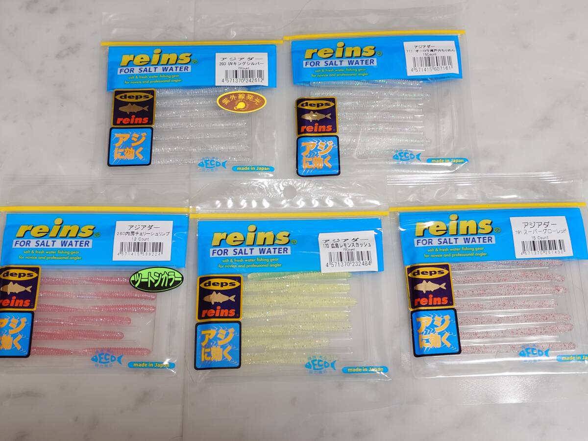 Yahoo!オークション - （33）reins アジアダー 5個SET