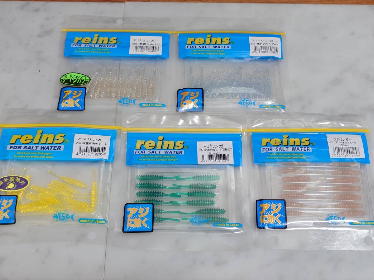 Yahoo!オークション - （42）reins アジリンガー 5個SET