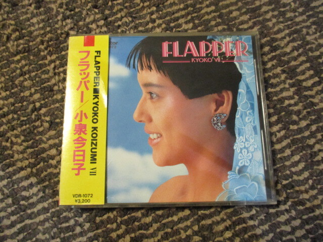 Yahoo!オークション - 小泉今日子/フラッパー VDR‐1072 帯付き 常夏...