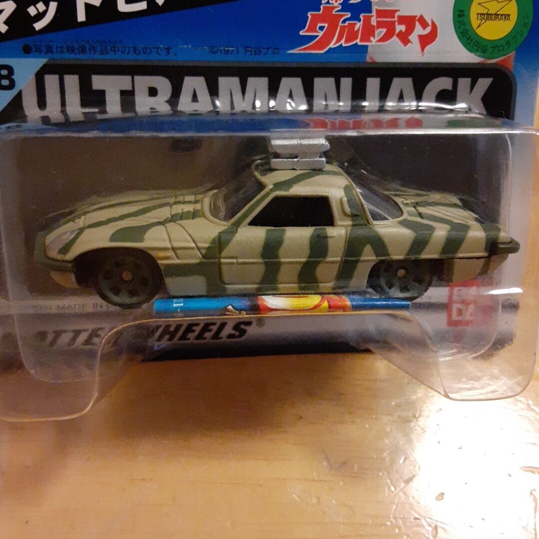 マットビハイクル (迷彩) 帰ってきたウルトラマン CW8 キャラ マットビハイクル (迷彩) 帰ってきたウルトラマン CW8 キャラ