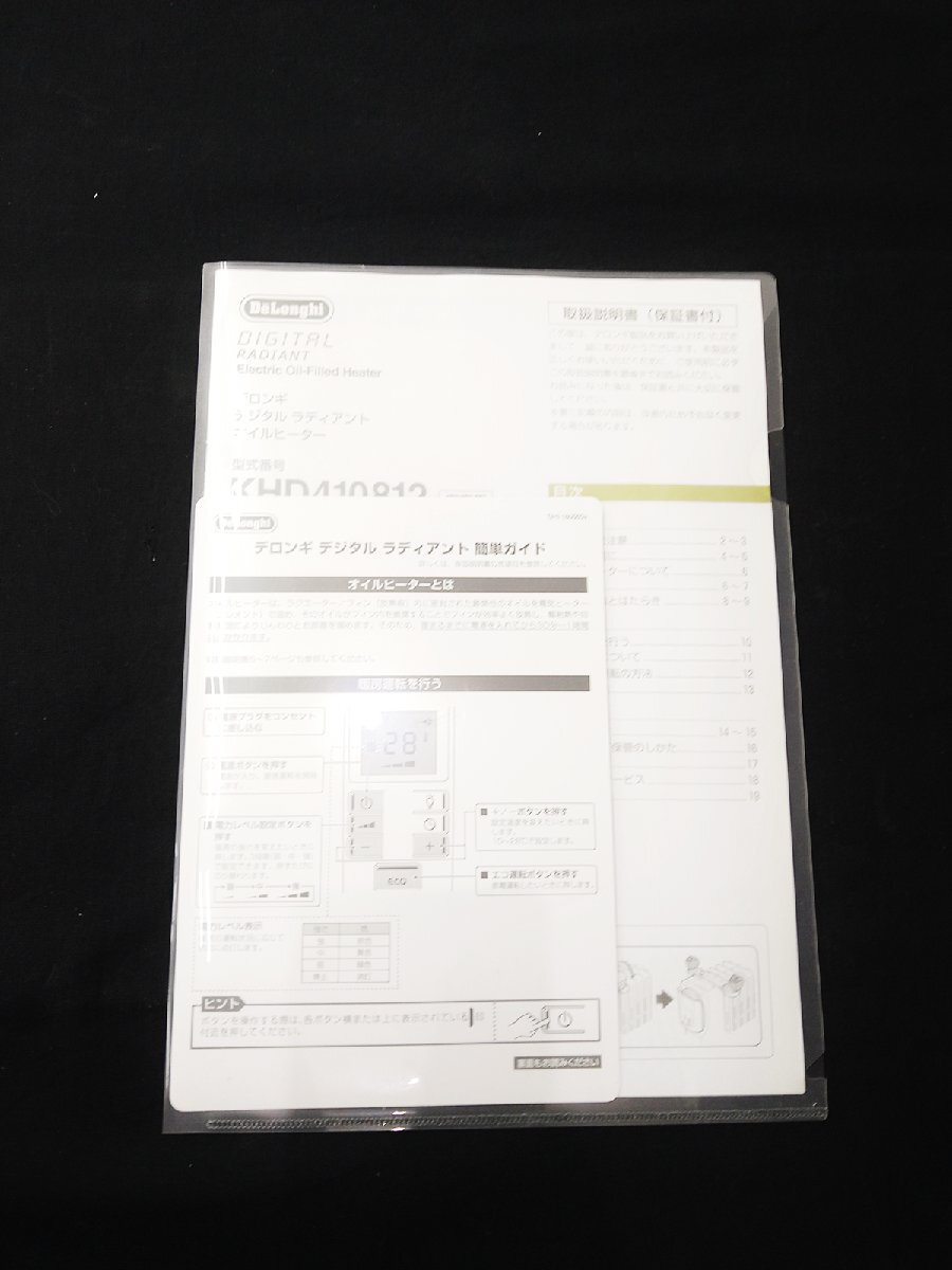 Yahoo!オークション - K410 動作確認済み DeLonghi デロンギ オイルヒ...