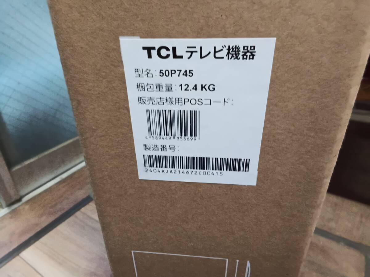 Yahoo!オークション - TCLテレビ 50インチ