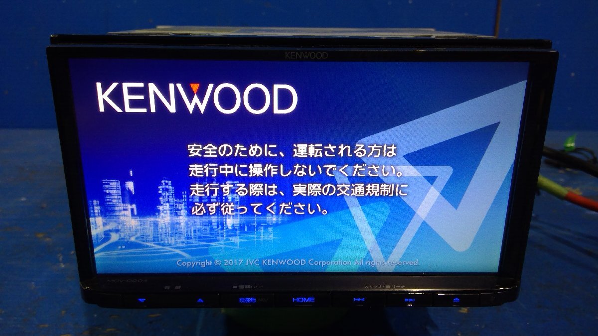 Yahoo!オークション - (S) KENWOOD ケンウッド 彩速ナビ MDV-D204 メモ...