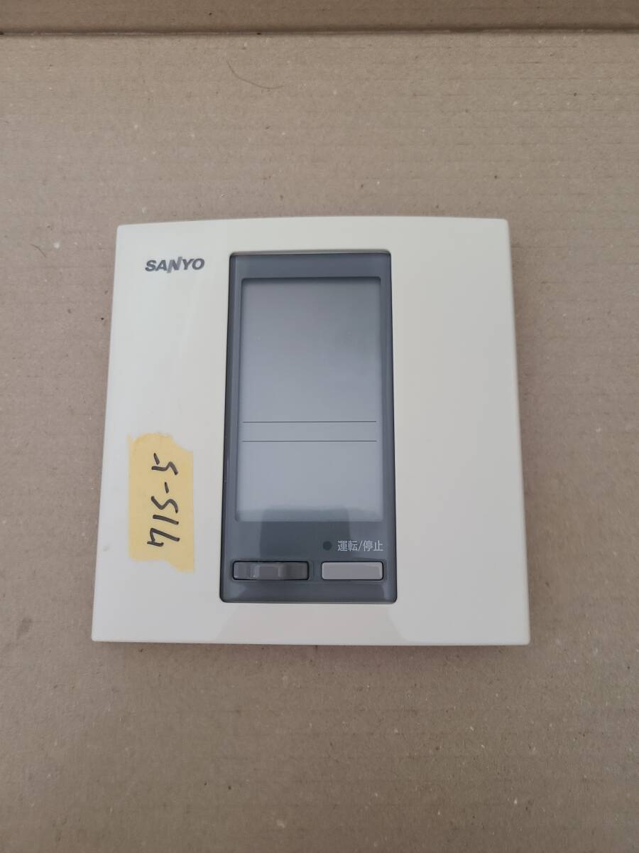 Yahoo!オークション - RCS-SH71S SANYO 業務用エアコン リモコン 三洋 ...
