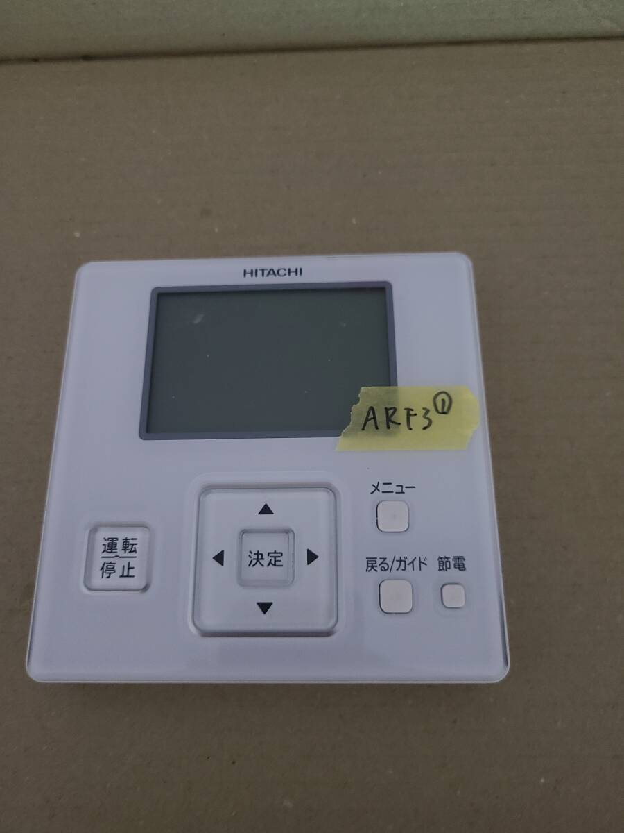 Yahoo!オークション - HITACHI 日立 PC-ARF3 業務用 パッケージ 業務用...