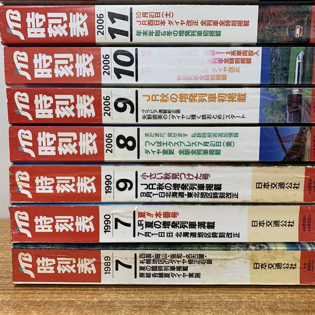 Yahoo!オークション - 02)【同梱不可】JTB時刻表 1989年〜2018年 まと...