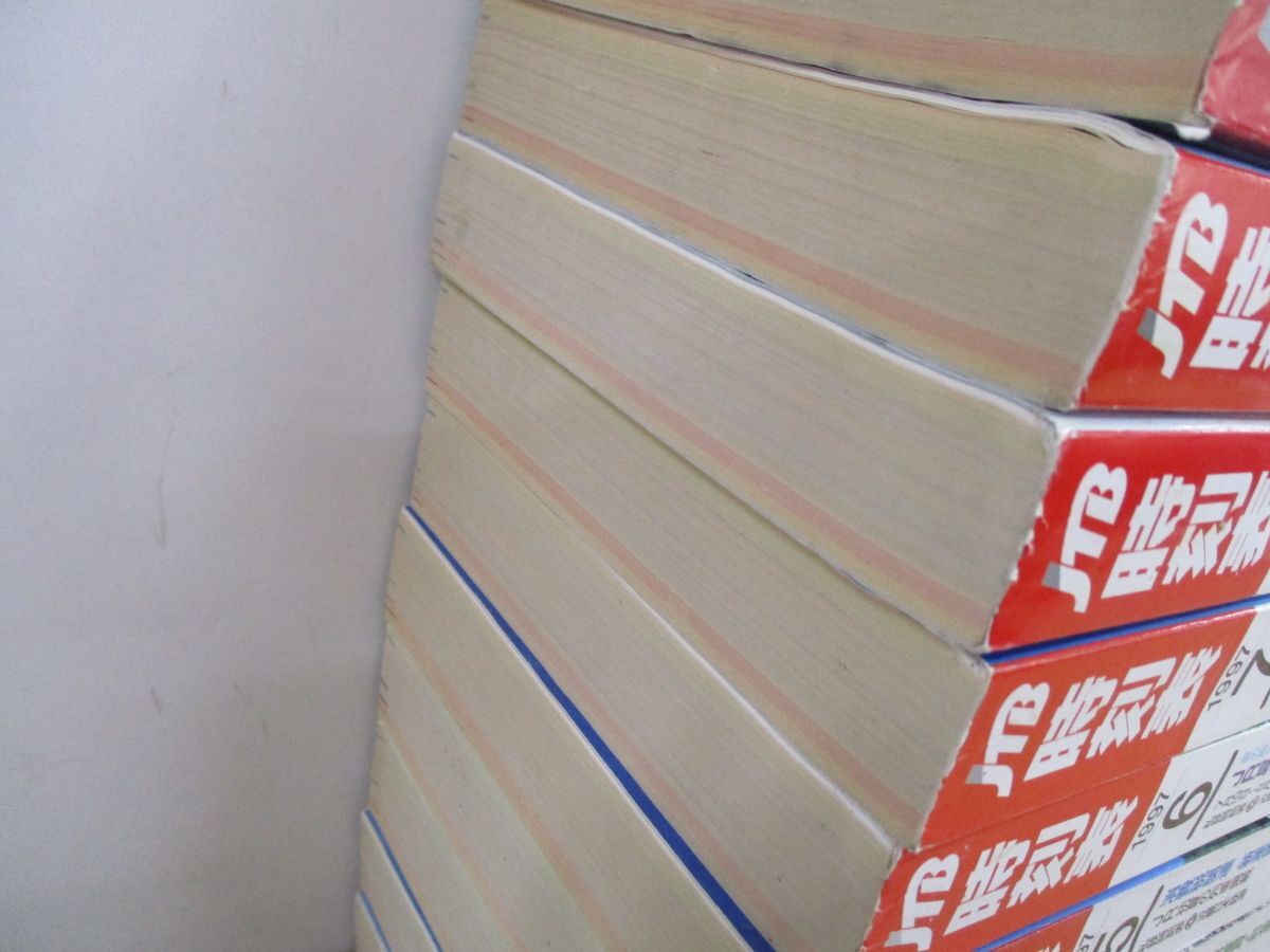 Yahoo!オークション - 01)【同梱不可】JTB時刻表 1997年 全12冊セット...