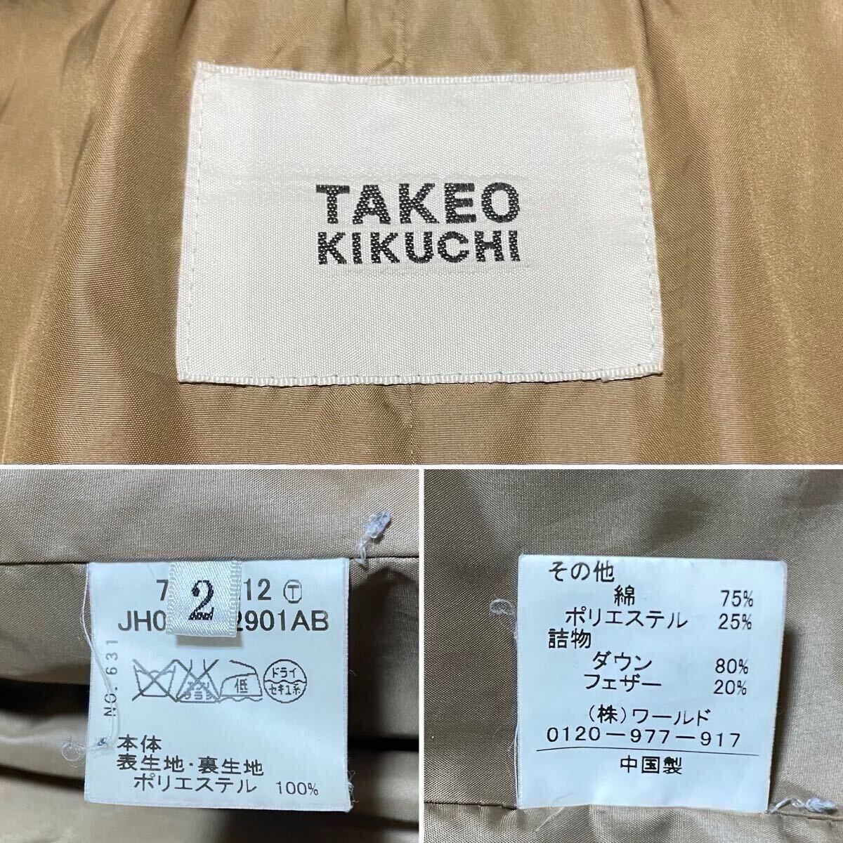 Yahoo!オークション - 極上ダウン80% TAKEO KIKUCHI キルティング ライ...