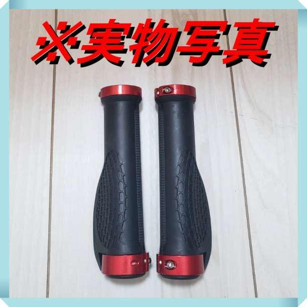 Yahoo!オークション - T71 自転車 ハンドル エルゴ グリップ クロス マ...