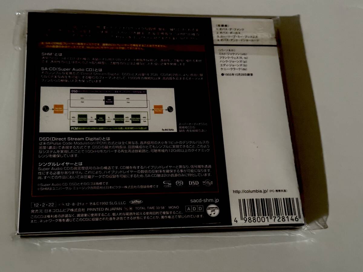 Yahoo!オークション - Milt Jackson Opus De Jazz SACD Single Layer K...