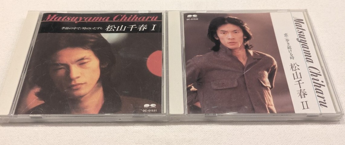 Yahoo!オークション - j64松山千春 CD BEST 2枚セット