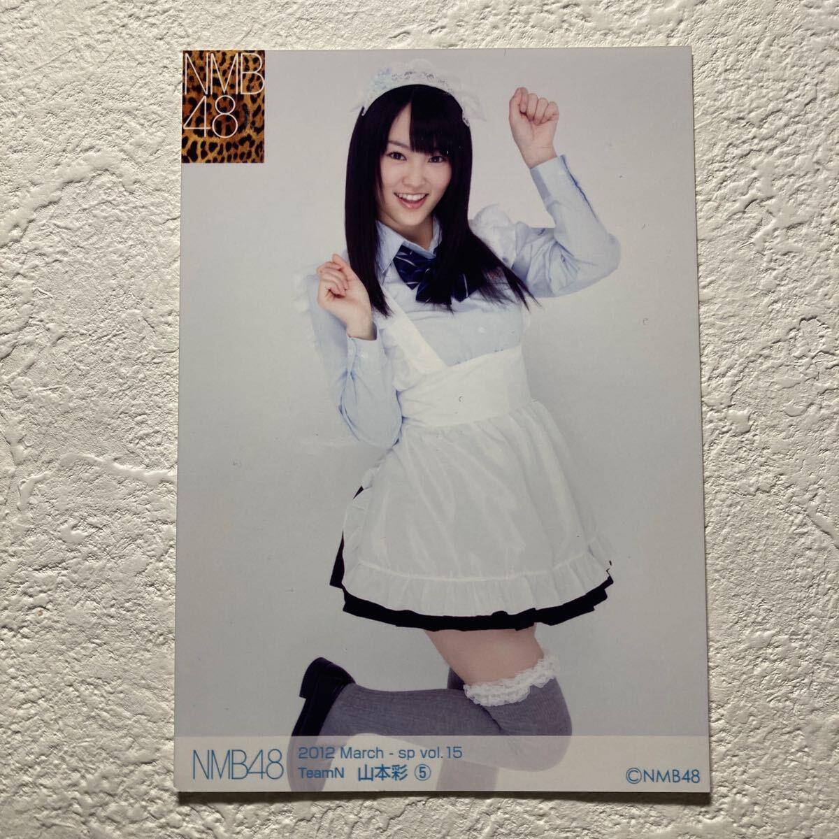 Yahoo!オークション - P001) 山本彩 NMB48 コスプレ メイド服 生写真