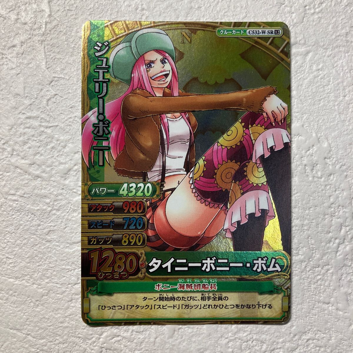 Yahoo!オークション - A005) ジュエリー・ボニー SR ONE PIECE ワンピ...