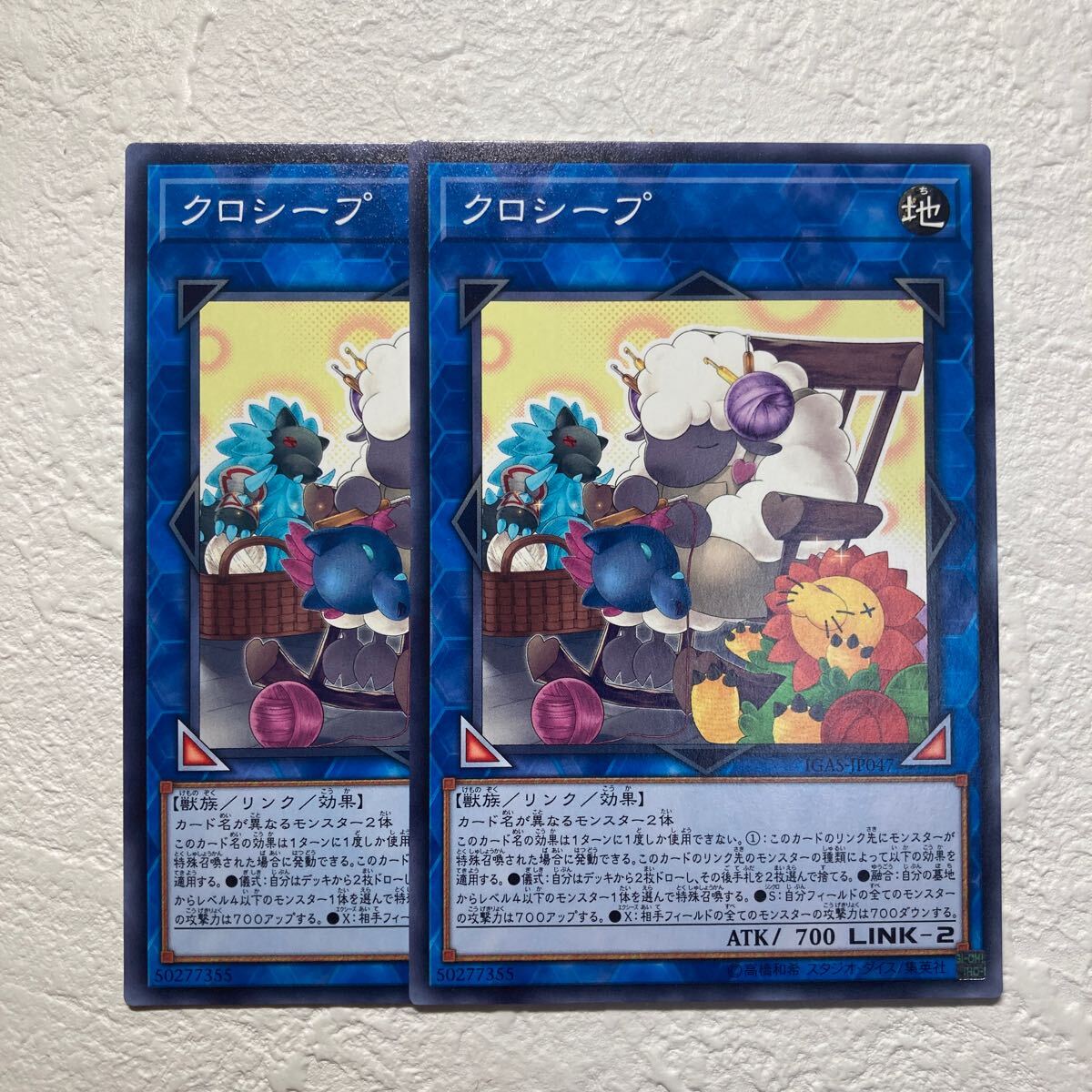 Yahoo!オークション - A006) クロシープ 遊戯王 デュエルモンスターズ ...