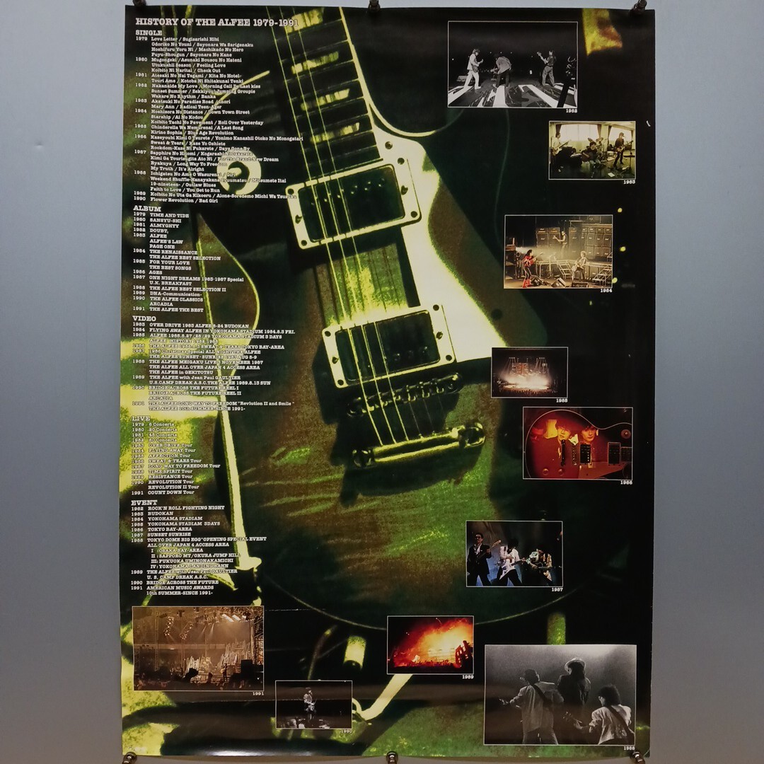 Yahoo!オークション - D61 アルフィー ポスター B2サイズ