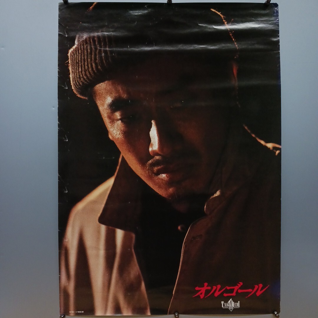 Yahoo!オークション - D61 長渕剛 オルゴール ポスター B2サイズ