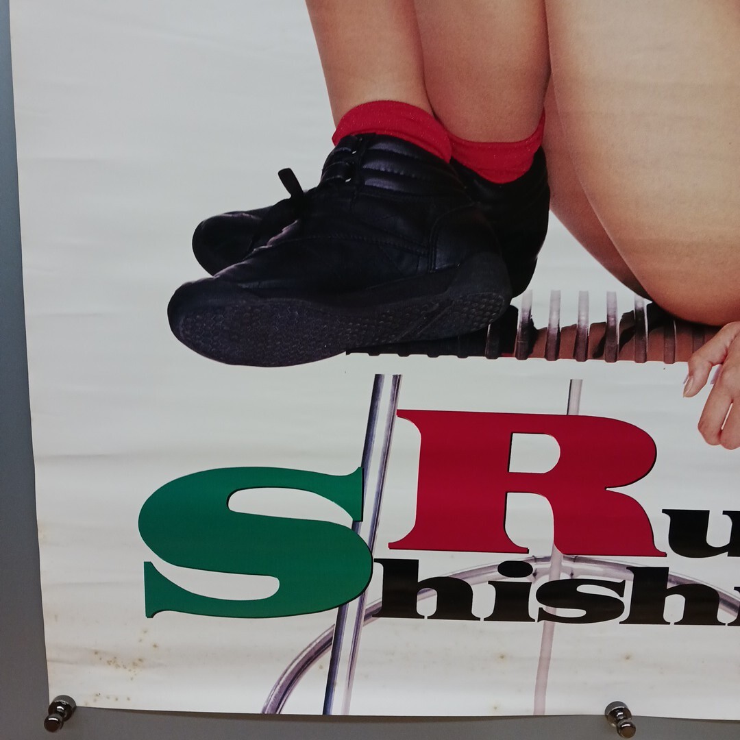 Yahoo!オークション - D75 宍戸留美 ポスター B2サイズ