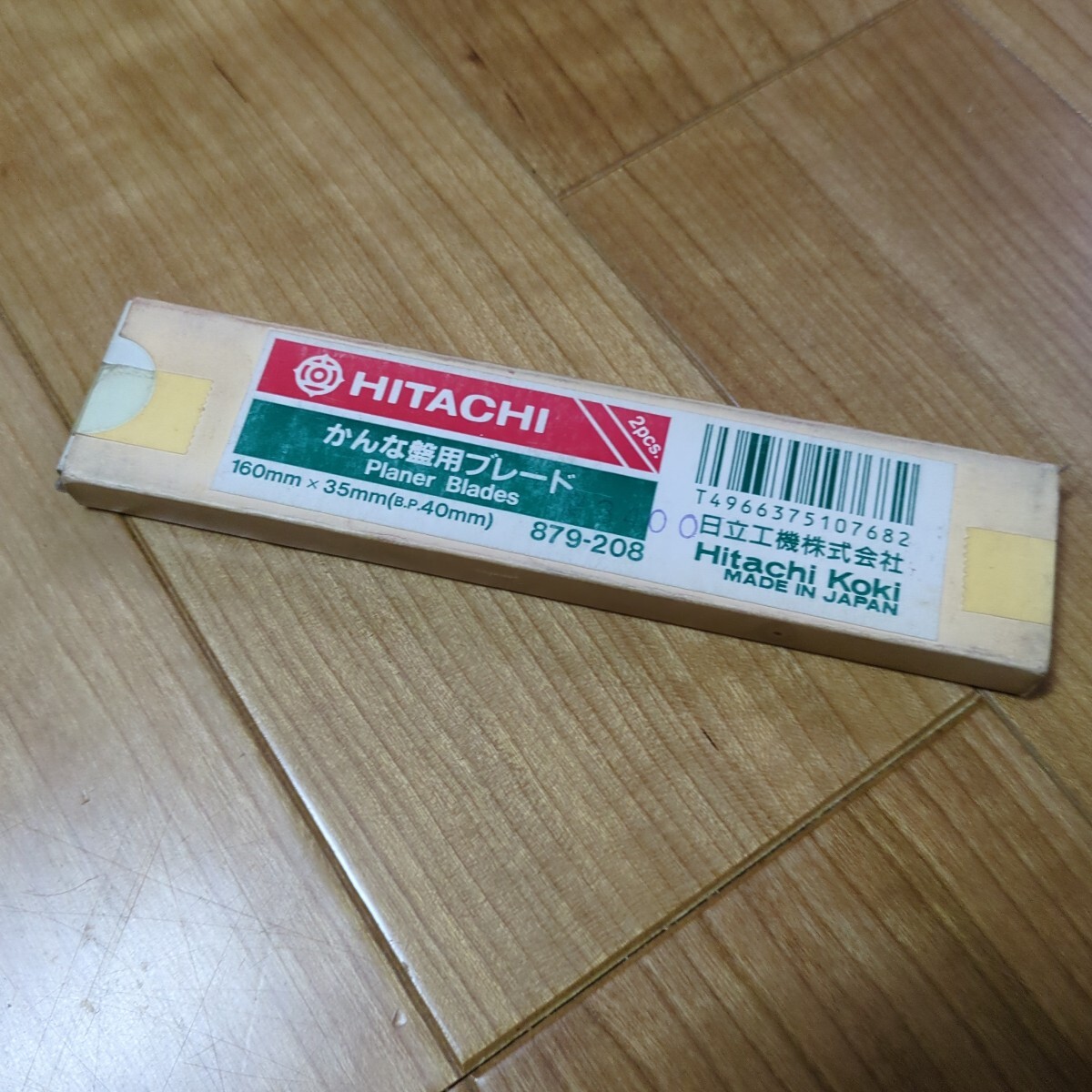Yahoo!オークション - 【日立】プレナーの刃160mm 879-208 新品