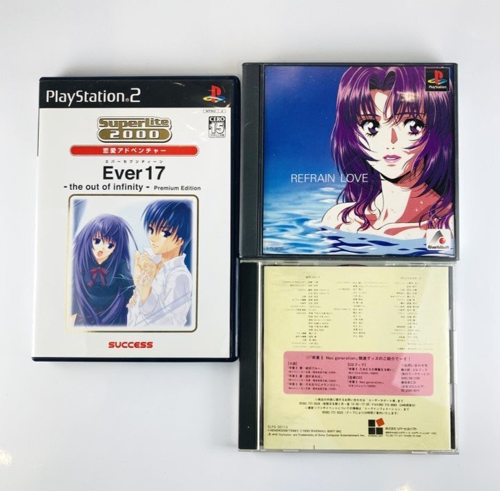 Yahoo!オークション - 【77】1円～ おまとめ playstation PS プレステ ...