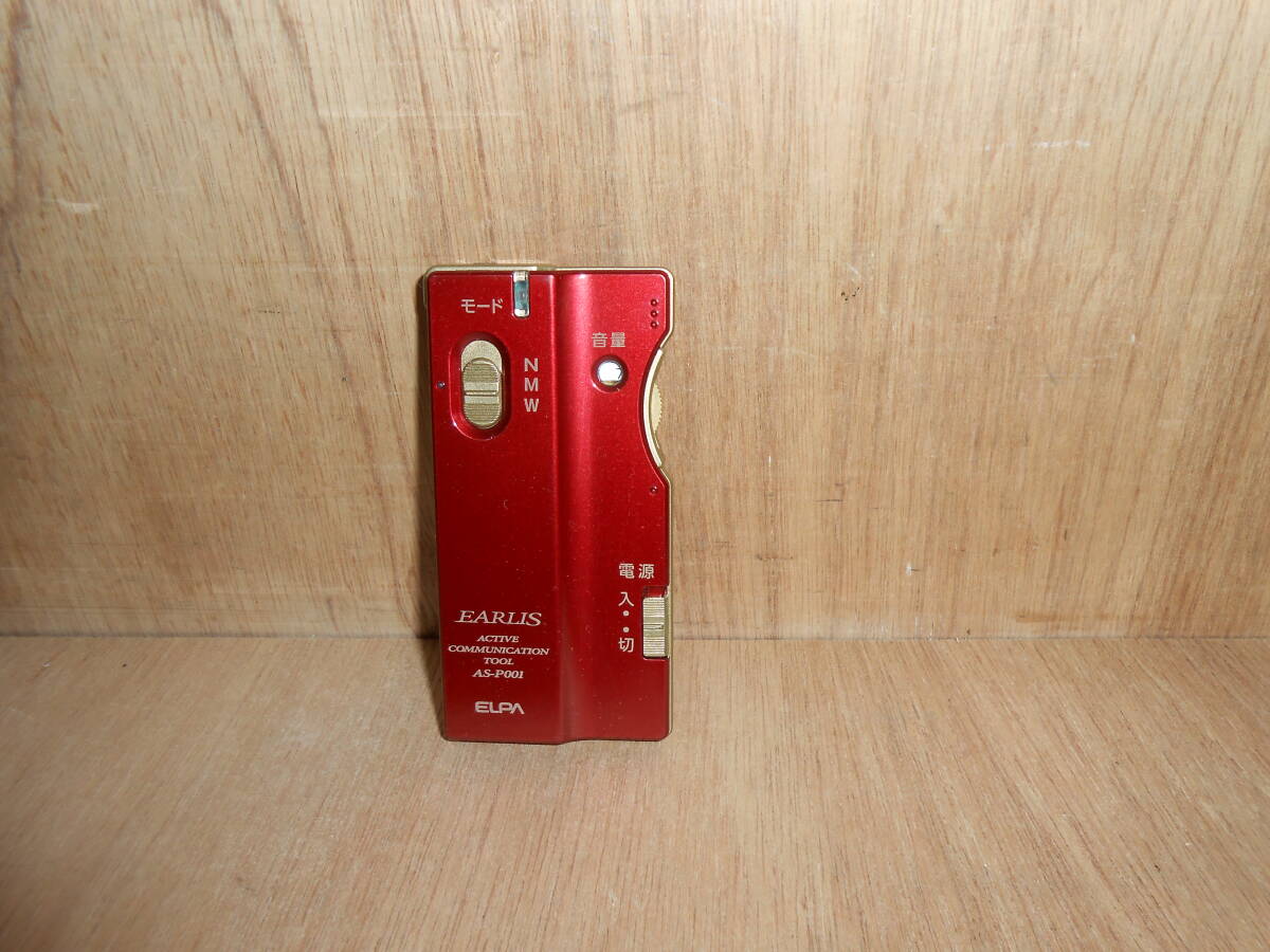 Yahoo!オークション - 23.- ELPA EARLIS AS-P001