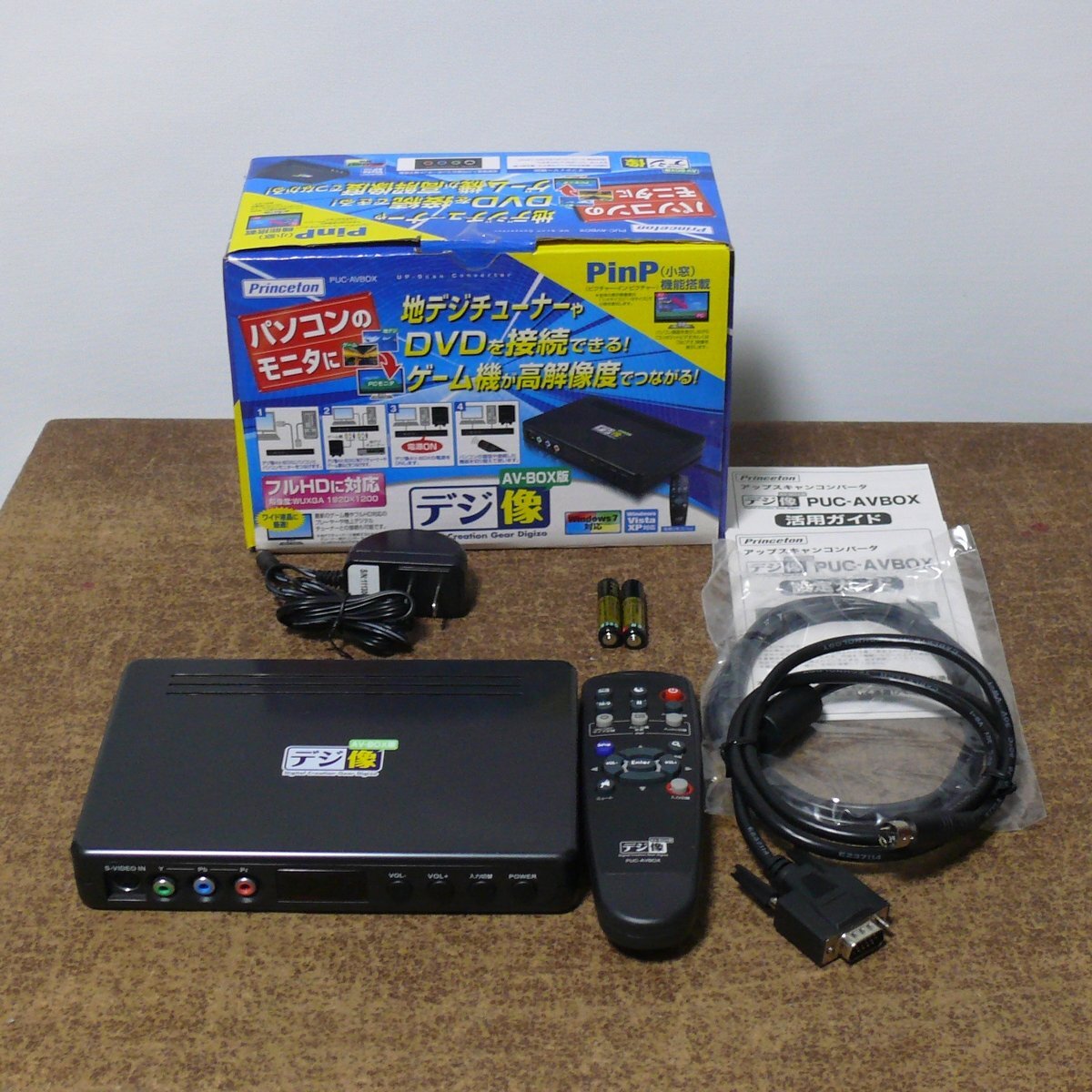 Yahoo!オークション - yb583/Princeton PUC-AVBOX デジ像 アップスキャ...