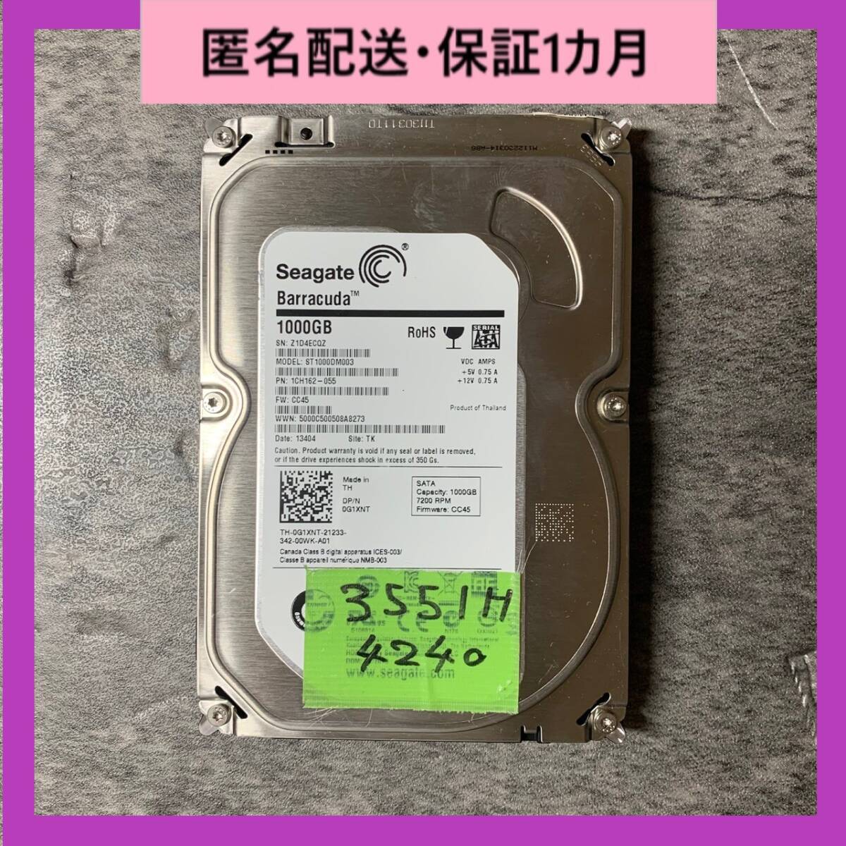 Yahoo!オークション - ST1000DM [3551時間]3.5インチ 1.0TB 送料込み...