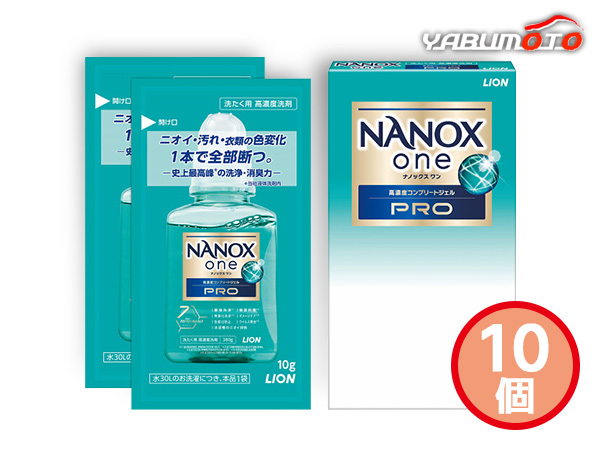 Yahoo!オークション - NANOXワン PRO 10個 10g×2袋入 HENOP2 TL 化粧...