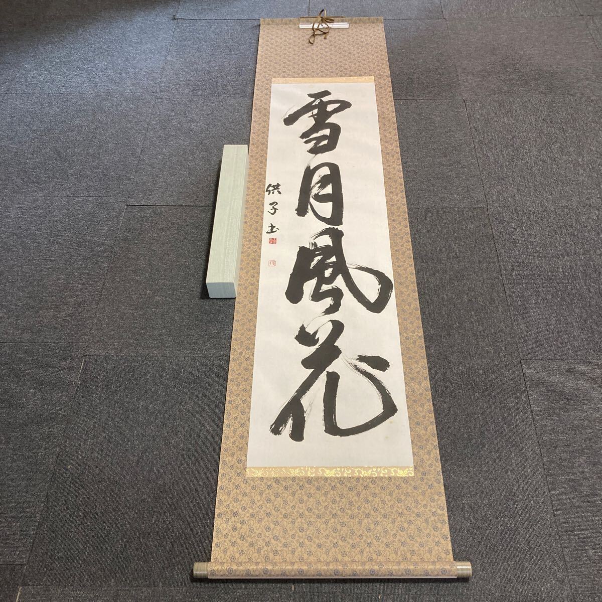 Yahoo!オークション - 【模写】掛軸 太田供子 紙本 箱有 同梱可能 No.6...