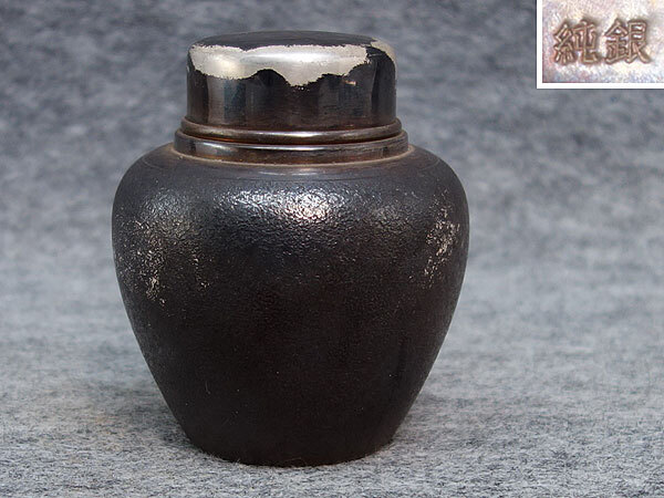 Yahoo!オークション - 純銀荒目茶壷 126g