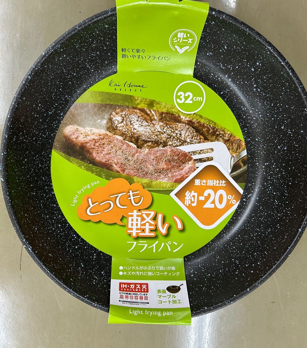 Yahoo!オークション - 新品 貝印 カイハウスセレクト とっても軽いフラ...