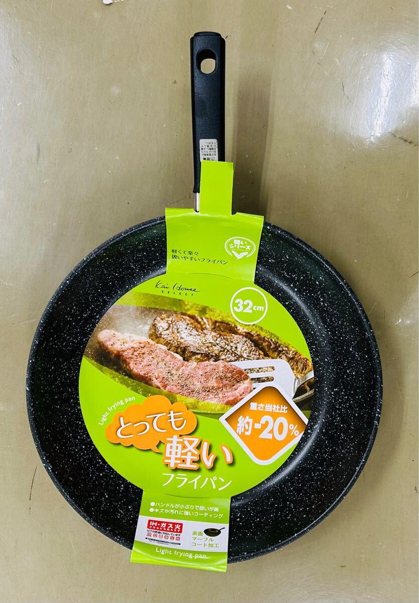 Yahoo!オークション - 新品 貝印 カイハウスセレクト とっても軽いフラ...