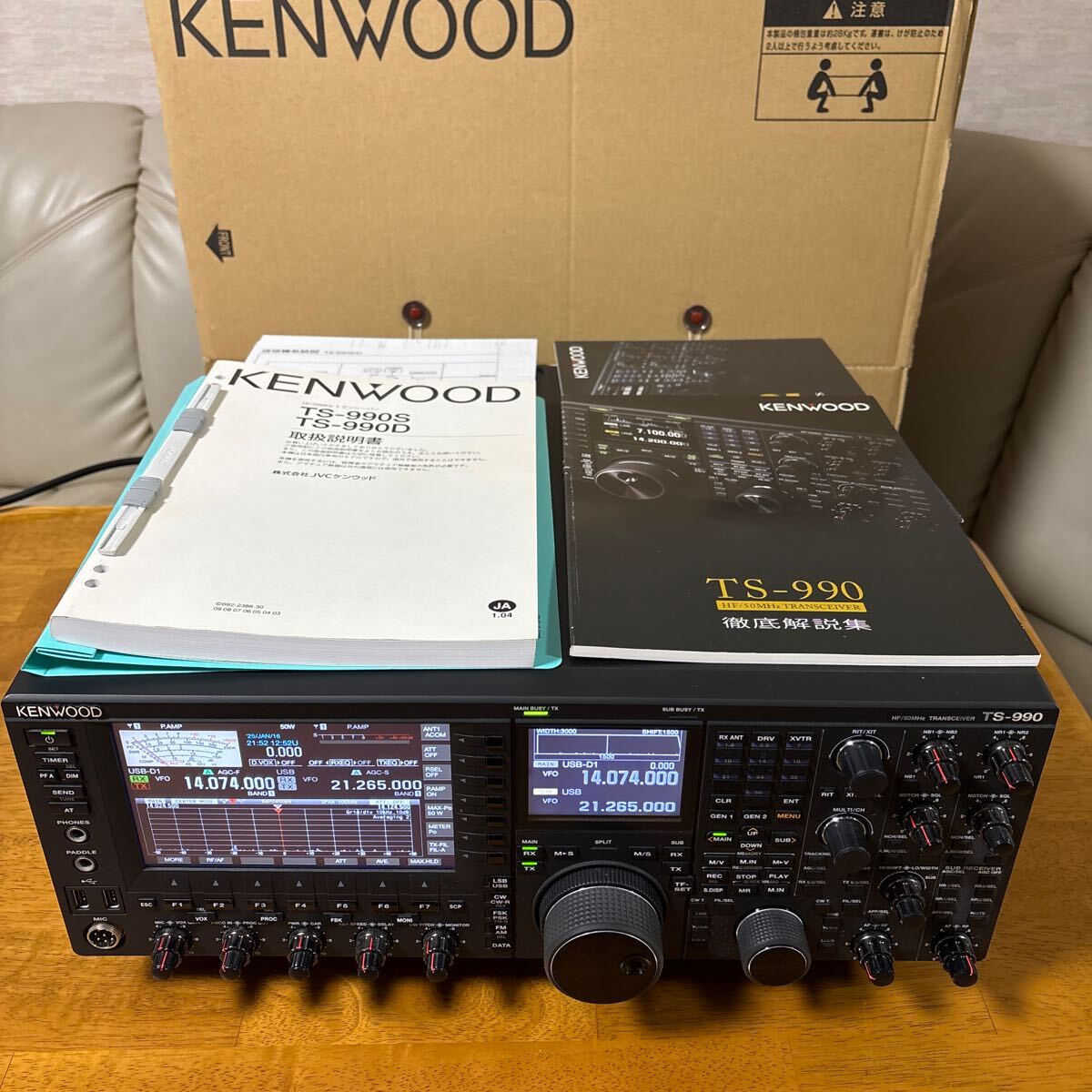 KENWOOD TS-990S 200w機(固定)｜売買されたオークション情報、yahooの商品情報をアーカイブ公開 - オークファン（aucfan.com）