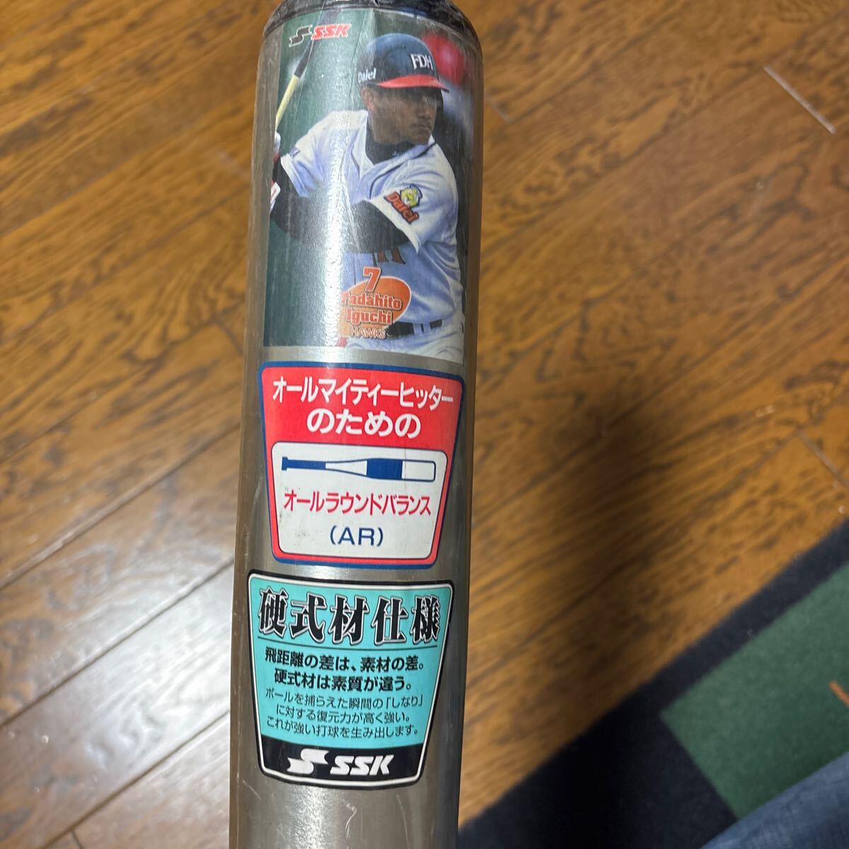 Yahoo!オークション - ⑫ 新品 85cm 730g ssk 軟式 バット 福岡ダイエ...