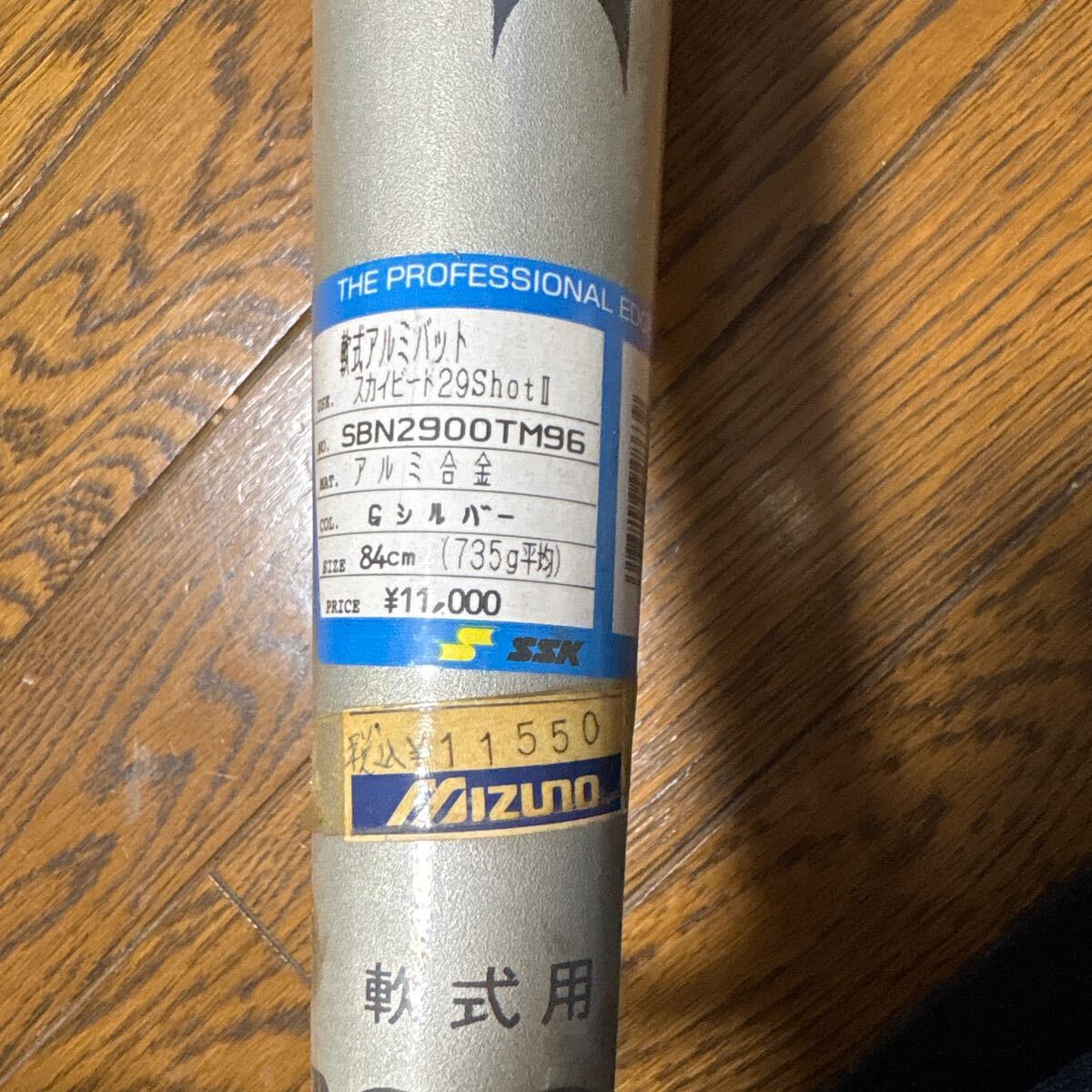 ⑯ 新品 84cm 735g ミドルバラス 軟式 金属バット ssk ゼット ミズノ 軟式 ZETT｜Yahoo!フリマ（旧PayPayフリマ）