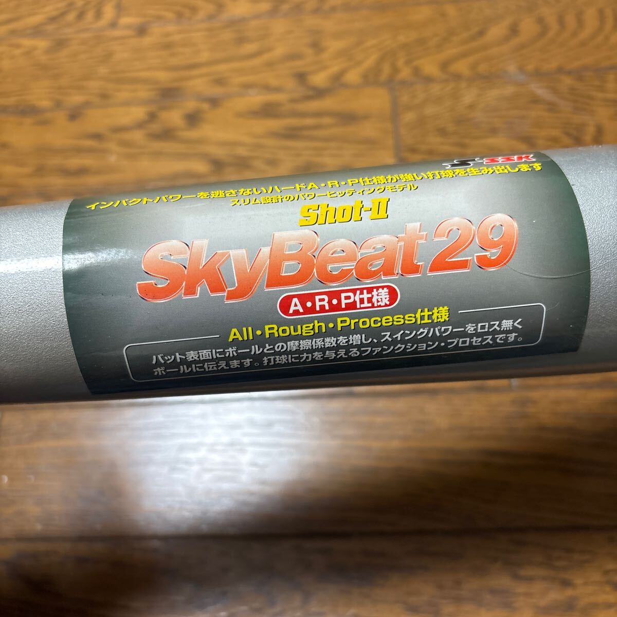 ⑯ 新品 84cm 735g ミドルバラス 軟式 金属バット ssk ゼット ミズノ 軟式 ZETT｜Yahoo!フリマ（旧PayPayフリマ）