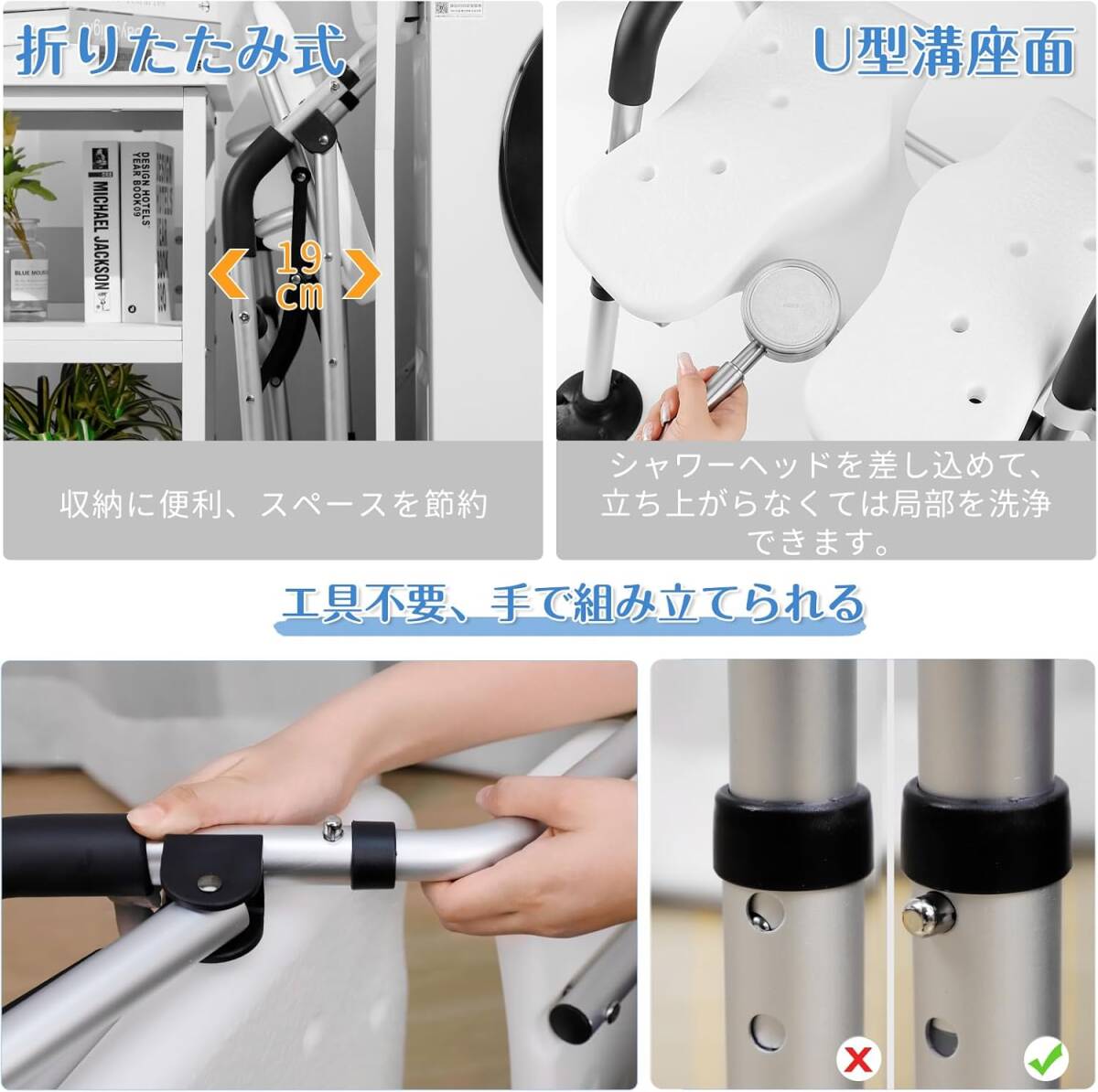 Yahoo!オークション - シャワーチェア 折りたたみ式 DEWEL JY-JJL-1196