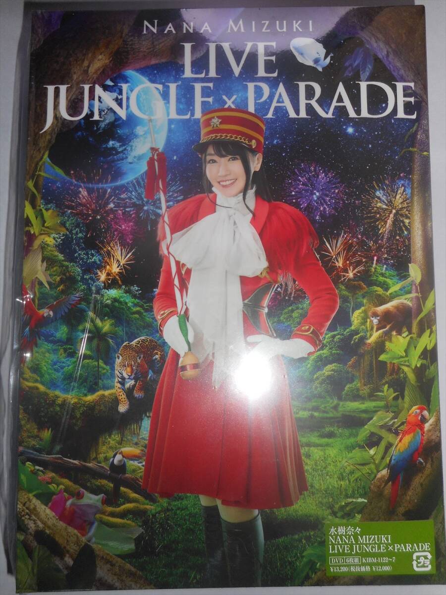 Yahoo!オークション - 6DVD 水樹奈々 NANA MIZUKI JUNGLE × PARADE 初...