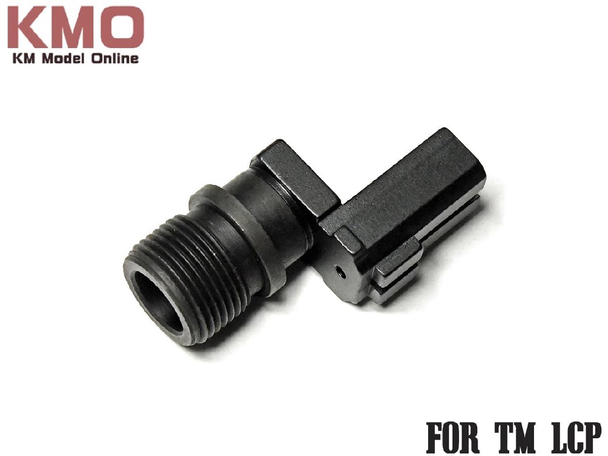 Yahoo!オークション - H9561B KM企画 DNR マルイLCP用サイレンサーアダ...