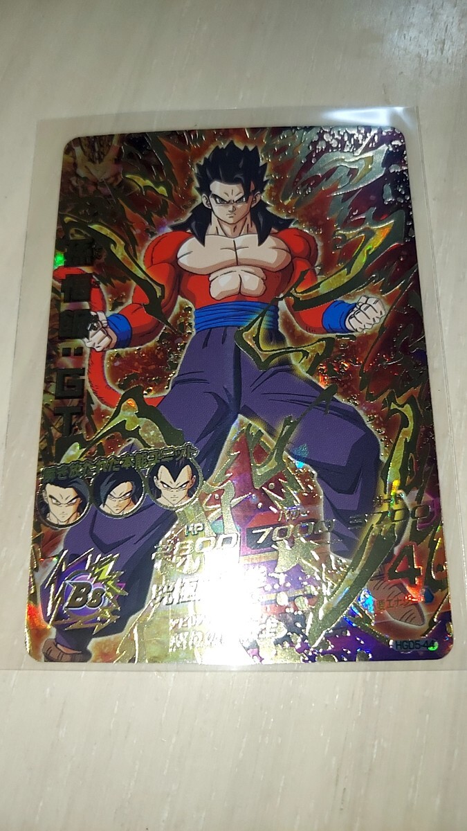 Yahoo!オークション - ドラゴンボールヒーローズ HGD5 44 孫悟飯GT 美...