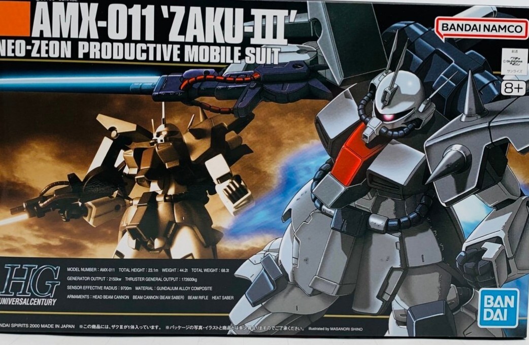 HG 1/144 ザクIII ザク3 機動戦士ガンダムZZ ガンプラ(機動戦士ガンダムZZ)｜売買されたオークション情報、yahooの商品情報をアーカイブ公開 - オークファン（aucfan.com）