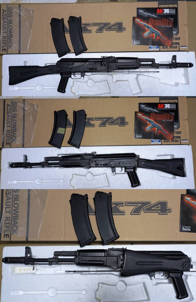 Yahoo!オークション - KSC AK 74 ガスブローバック GBB ガスガン 【 要...