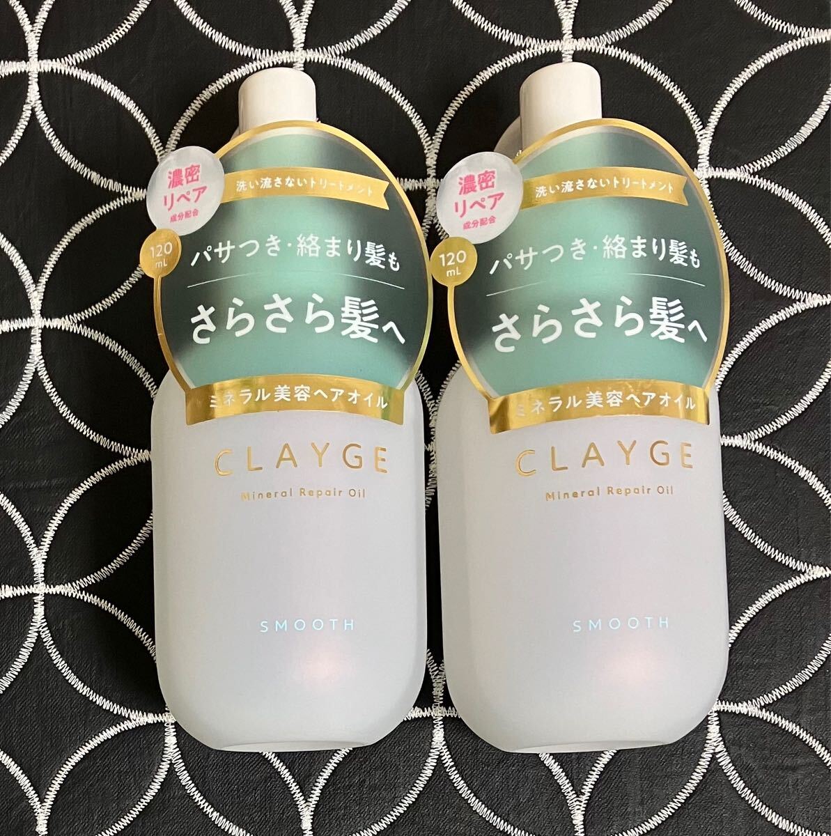 Yahoo!オークション - CLAYGE クレージュ ミネラルリペア ヘアオイル ...