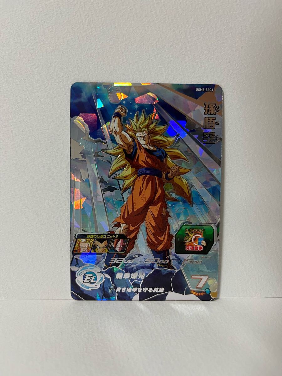 Yahoo!オークション - SDBH UGM6-SEC3 孫悟空