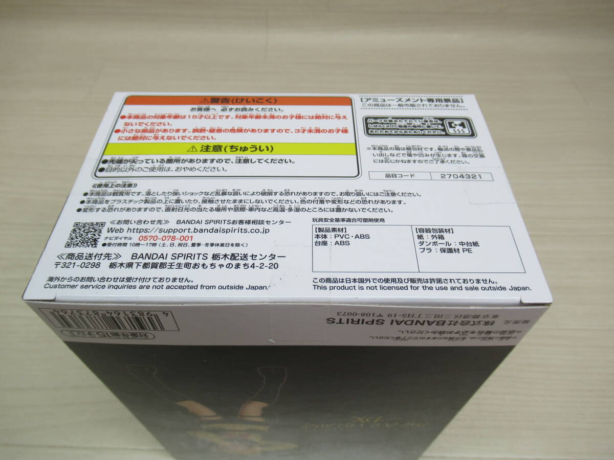 Yahoo!オークション - 06/A020 僕のヒーローアカデミア THE EVIL VILLA...