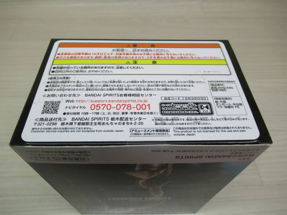 Yahoo!オークション - 06/A168 僕のヒーローアカデミア DXFフィギュア ...