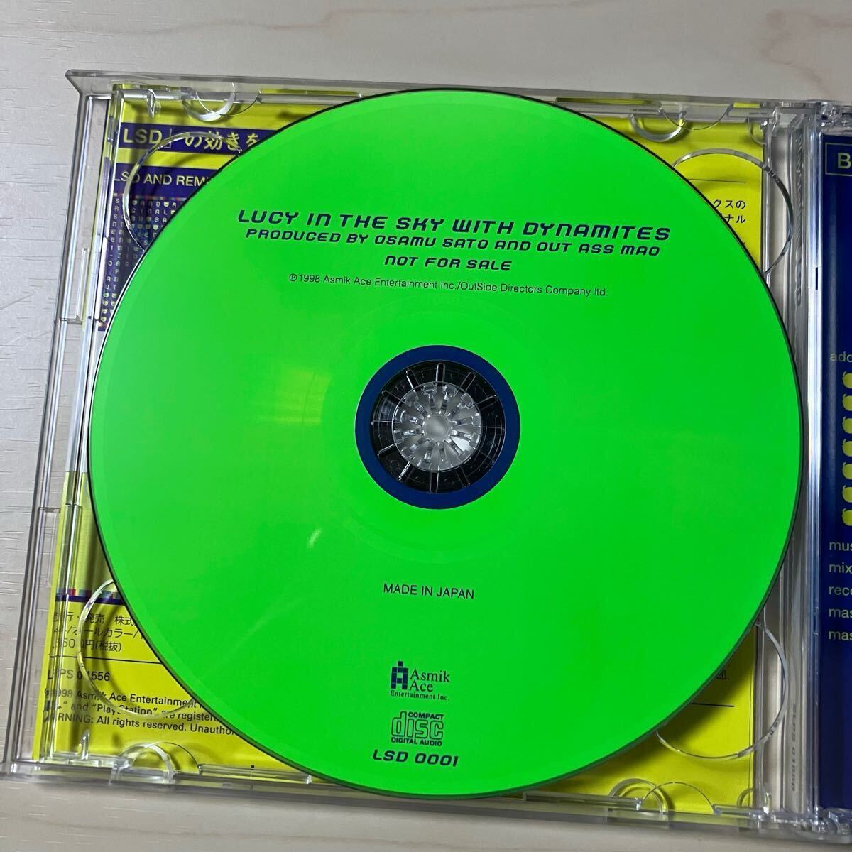 Yahoo!オークション - 【完美品・動作確認済み】LSD 初回限定版 PS プ...