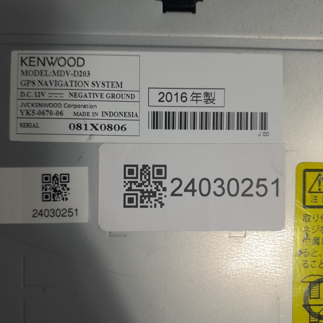 Yahoo!オークション - KENWOODケンウッド MDV-D203 2015年度第01版地図...