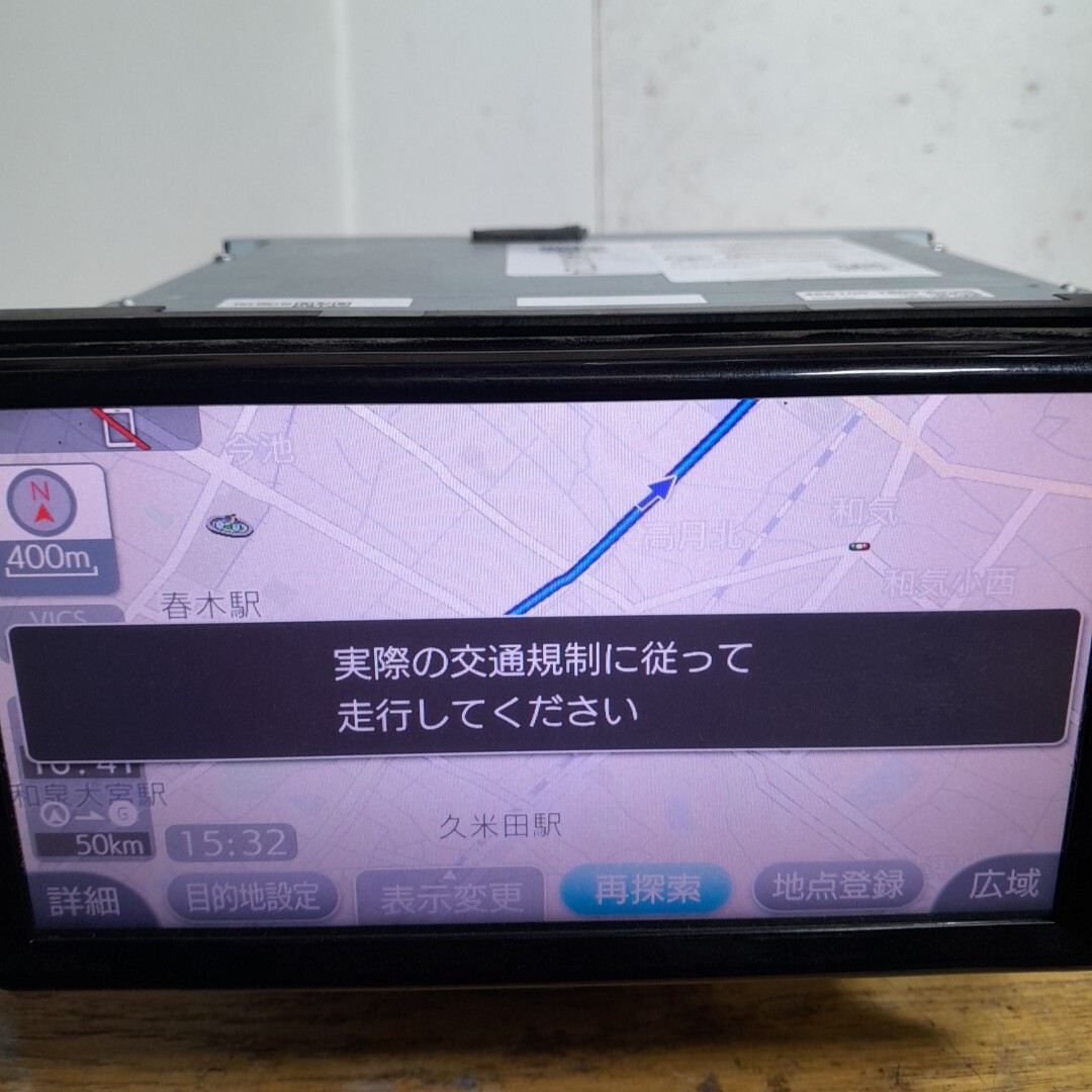 Yahoo!オークション - トヨタ純正ナビ NSCD-W66 2018年春版地図データ(...