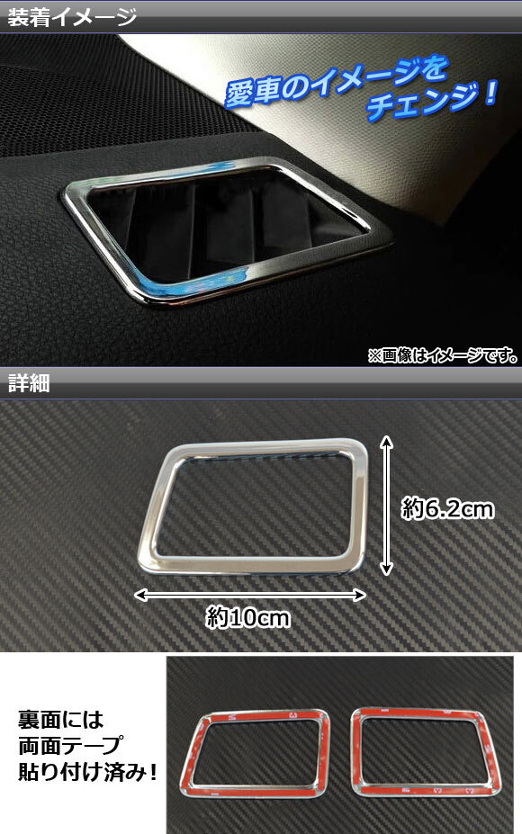 Yahoo!オークション - デフロスターカバー スバル フォレスター SJ5/SJ...