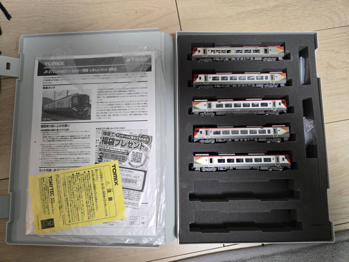 Yahoo!オークション - （未走行）TOMIX 97950 2700系 5両セット 南風 ...